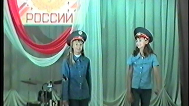 200 лет МВД  с.Поспелиха 2002г часть 3