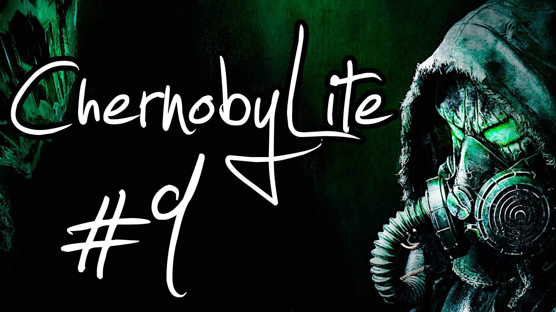 Chernobylite. Первое прохождение. #9 [ФИНАЛ]