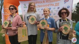 Эстафета Под Дубом 2023