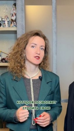 Система успешной практики
