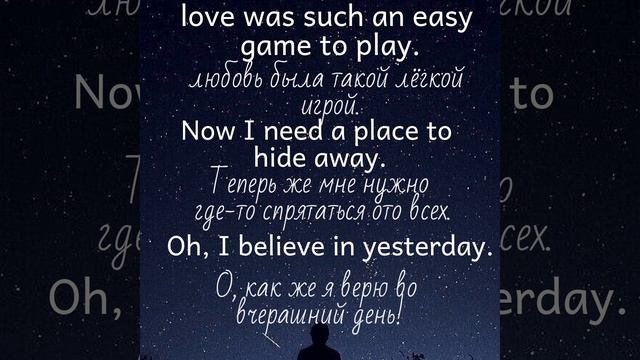 The Beatles/ Yesterday ♥️