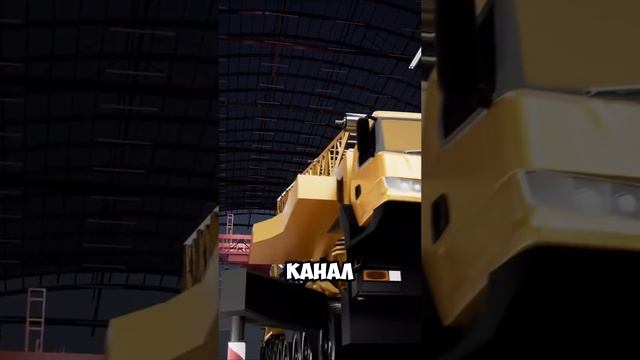 Как вам такой автокран XCMG?!