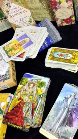 Как понять где старшие,а где младшие арканы?