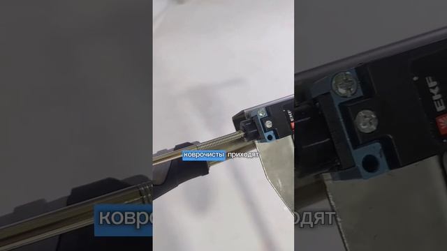 Концевик, который включает ротор - самая крутая штуковина 👍 Продолжение о комплектации ротора