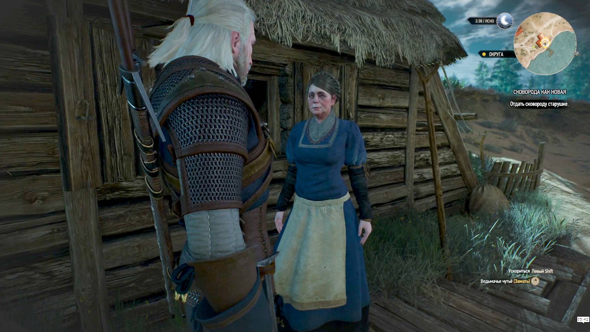 Сковорода как новая. Ведьмак 3 дикая охота The Witcher 3 Wild Hunt