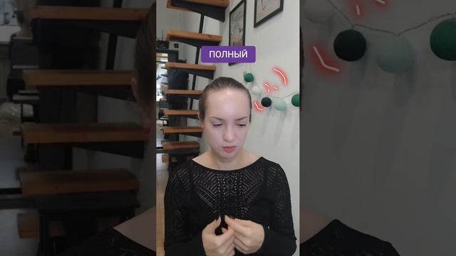 Как понять что срочно нужна помощь?
