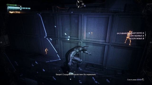 Batman Arkham Knight#Пингвин