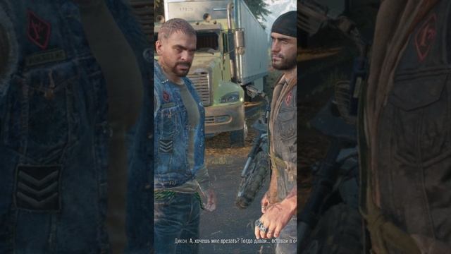 Days Gone | #10