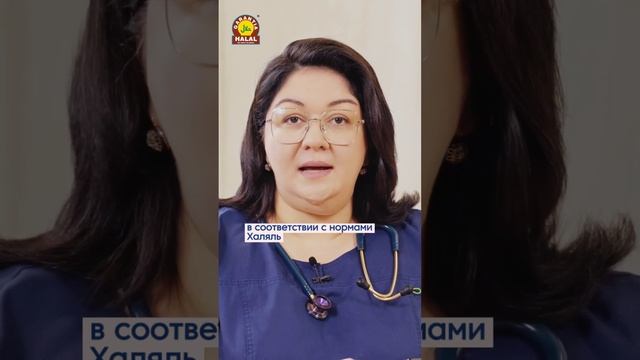 Детские смеси халяль – чем отличаются требования к производству и составу
