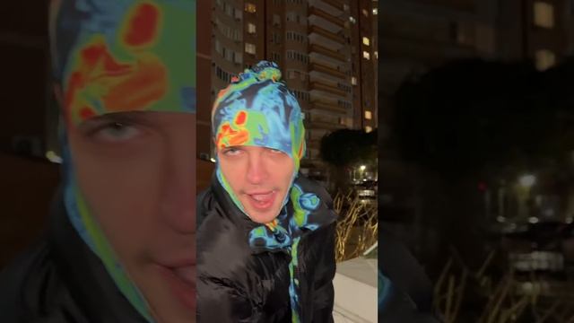 я в тренде ?