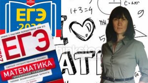 ЕГЭ МАТЕМАТИКА ПРОФИЛЬ 2025. ГЕОМЕТРИЯ. ЯЩЕНКО. ОГЭ 2025. ПОДГОТОВКА К ЕГЭ. МАТЕМАТИКА ПРОФИЛЬ.