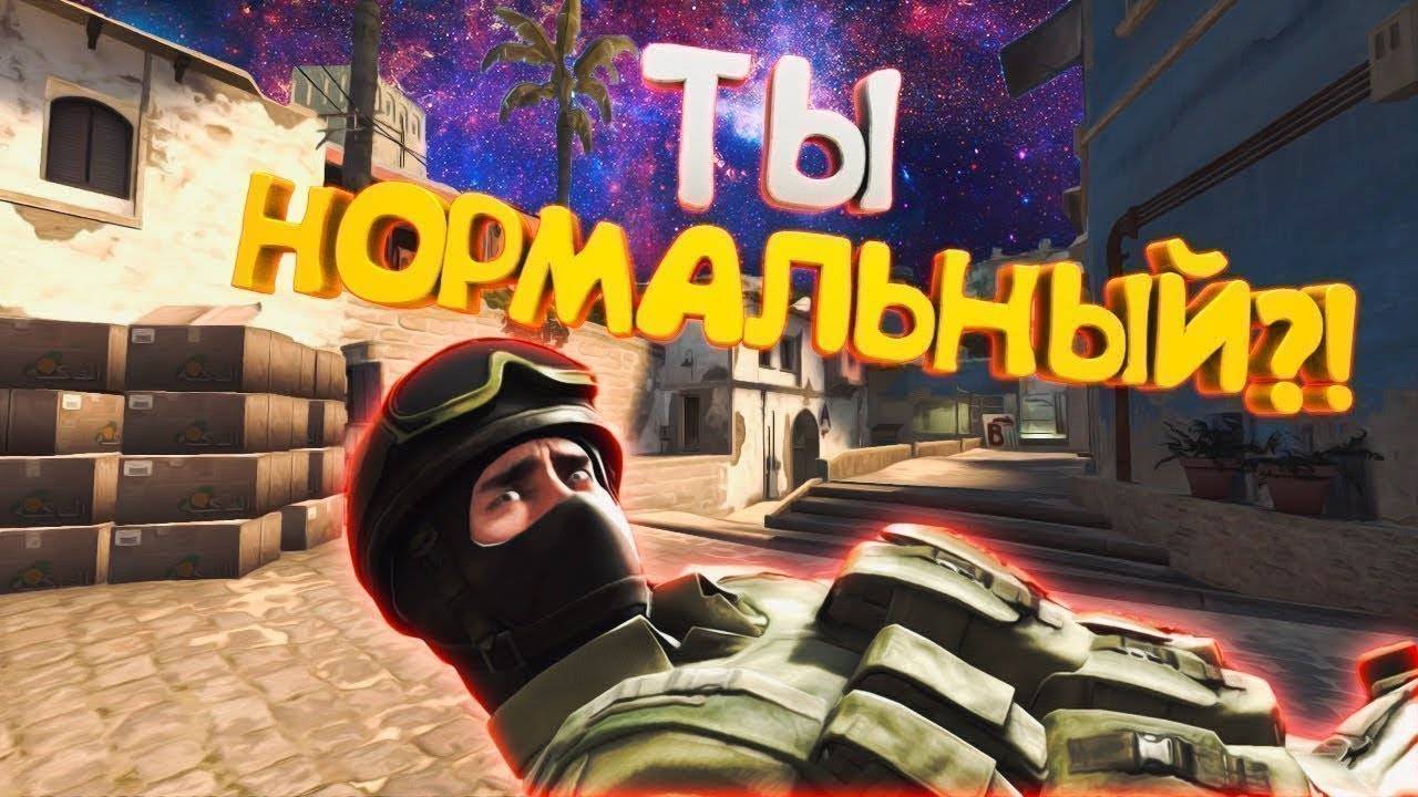 Ну здравствуй Counter-Strike 2!!!