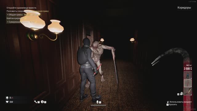 Dark Hours: Prologue с Максиком, хахаахах