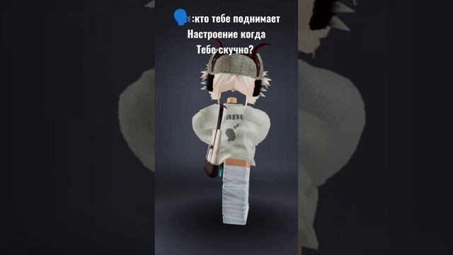 Только он..