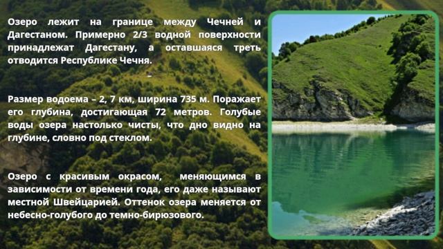 урок 3