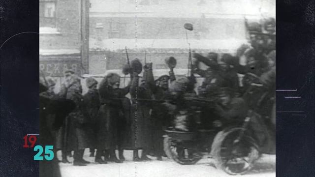 Намедни 1921 - 33 г ,и с 1946 - 2021 г:   Наша эра 1925 г