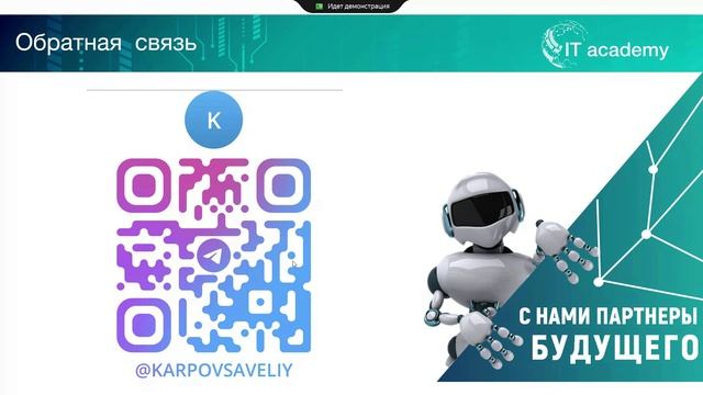 Apache Superset: Построение графиков по промпту