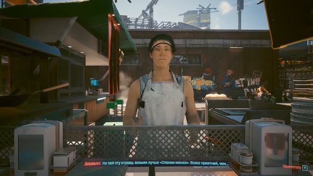 Cyberpunk 2077: Phantom Liberty Прохождение без комментариев №14