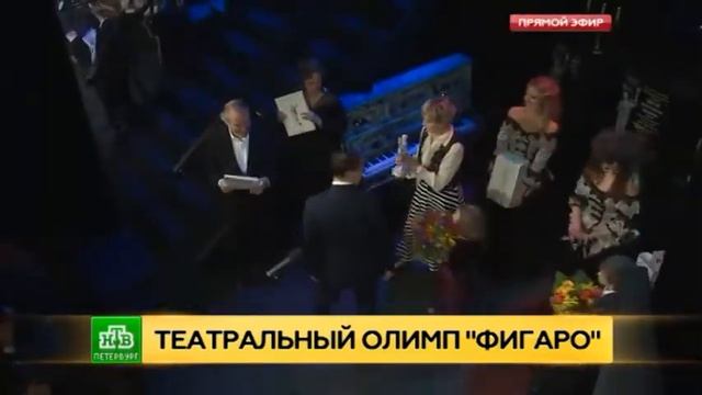 Премия "Фигаро" на телканале НТВ