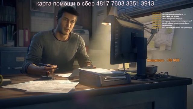 Uncharted 4  Путь вора
