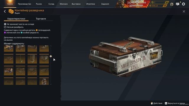 ИВЕНТ ПАСС «ЗНАМЕНИЕ»CROSSOUT