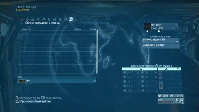 Metal Gear Solid V: The Phantom Pain Прохождение без комментариев №14