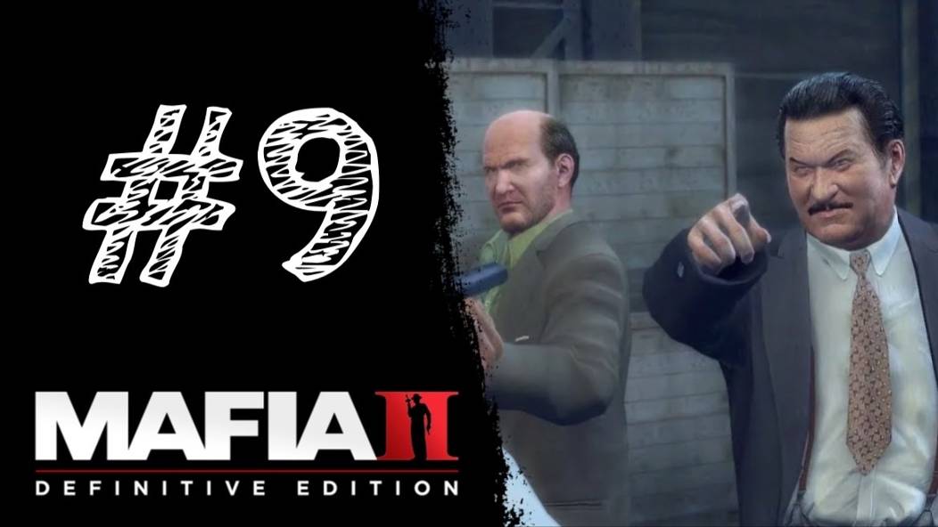 ОБЕЗБАШЕННЫЕ! Прохождение #9 - Mafia 2: Definitive Edition