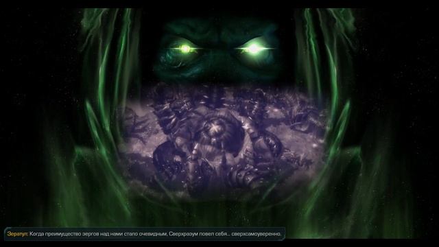 StarCraft 2: Wings of Liberty Прохождение без комментариев №10