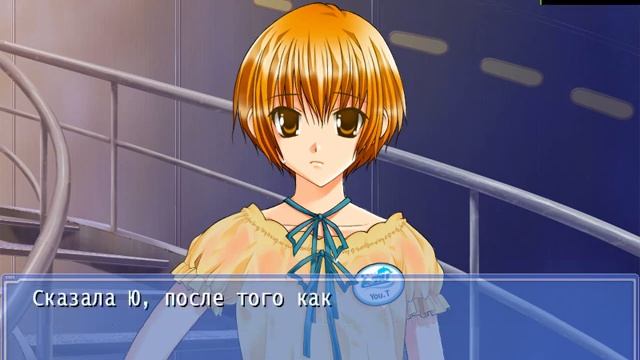 Ever17 - Побег из бесконечности / Ever 17 : Out of the Infinity Прохождение (Рут Танака Ю) №2