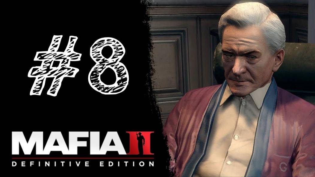 ВЫБОР БЕЗ ВЫБОРА! Прохождение #8 - Mafia 2: Definitive Edition
