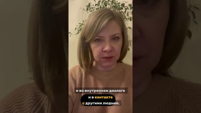 101-й курс транзактного анализа с Лазаренко Еленой Юрьевной