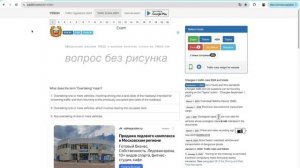 American in Russia Practicing for his Russian Driver's Exam.  What is the best method?