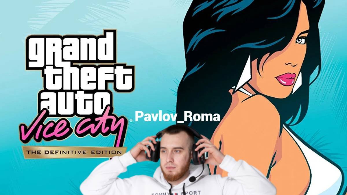 Деловой разговор - Grand Theft Auto : Vice City The Difinite Edition#2