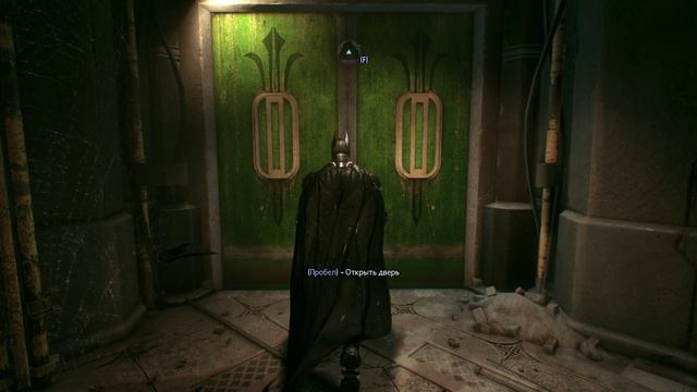 Batman Arkham Knight#Киностудия