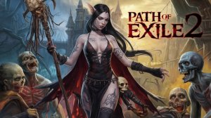 Path of Exile 2|АКТ3|Hard lvl|Lava Rock от Главного кузнеца Мектула