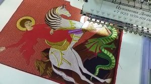 Георгий Победоносец икона вышитая. Церковная машинная вышивка для храма.