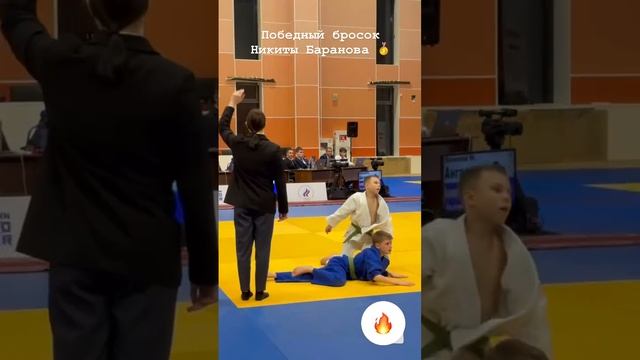 ПОБЕДНЫЙ БРОСОК. Финал ЛИГИ ДЗЮДО #judo