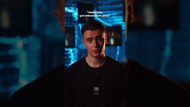 Про звук