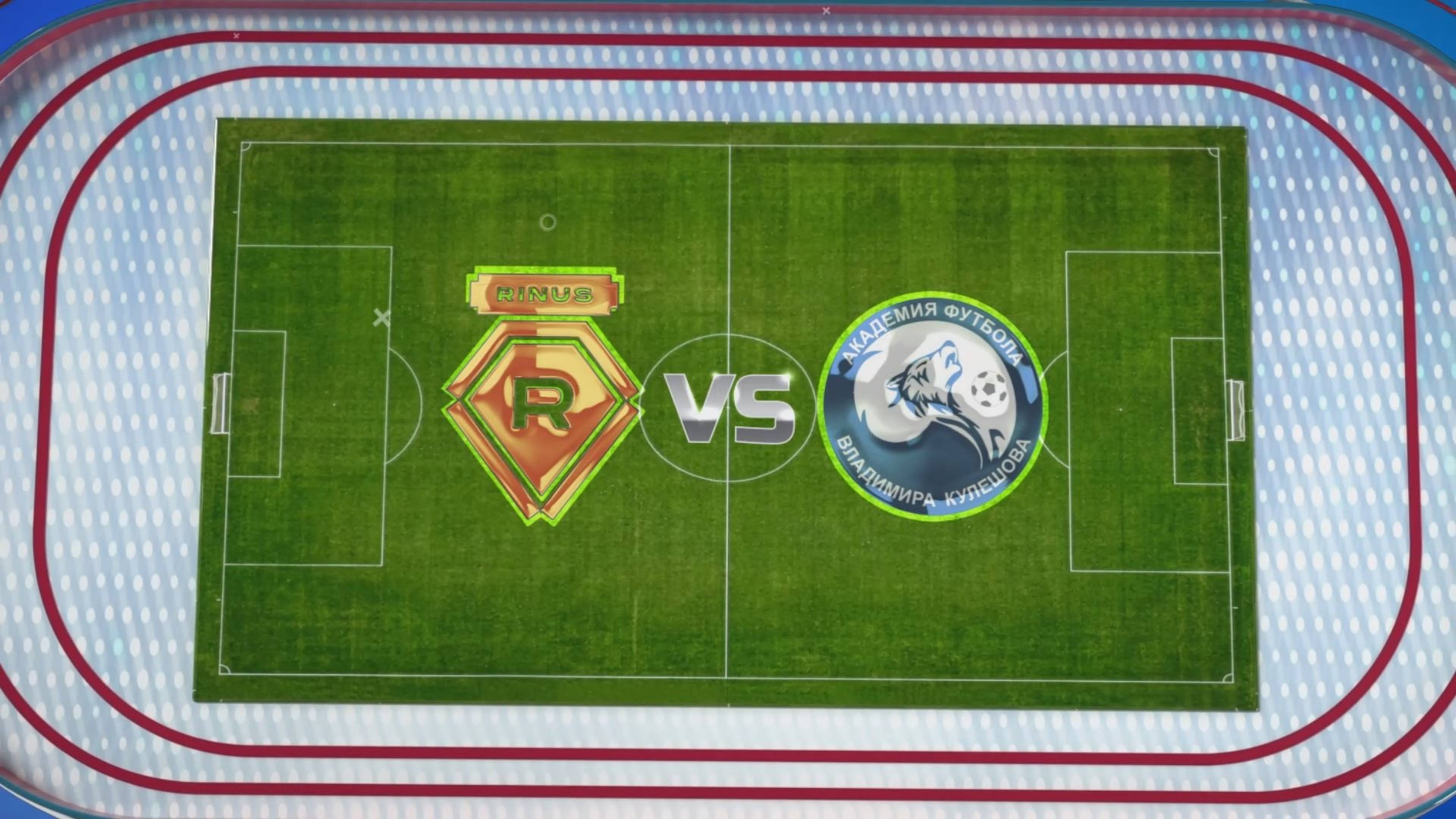 Ринус - Академия Кулешова. Moscow Children's League. Дивизион 2014 - высшая лига