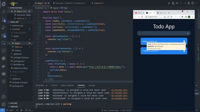 Django React todo-app проект. Окно для обновления данных #7