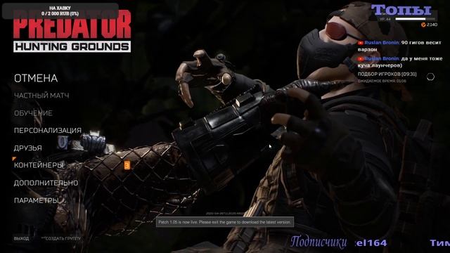 Сезон охоты открыт в Predator: Hunting Grounds