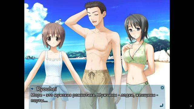 YOSUGA NO SORA / СВЯЗАННЫЕ НЕБОМ (VN) Прохождение на русском №20 - Рут Кадзуха Мигива