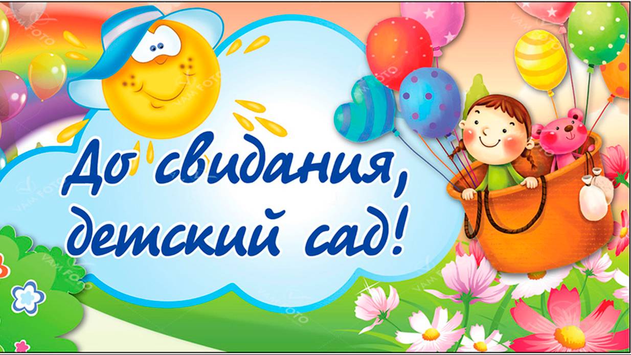 мой первый выпускной книга с живыми фотографиями