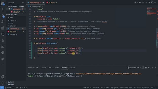 Django ORM Совершенствуем... bulk_create() - много записей #8