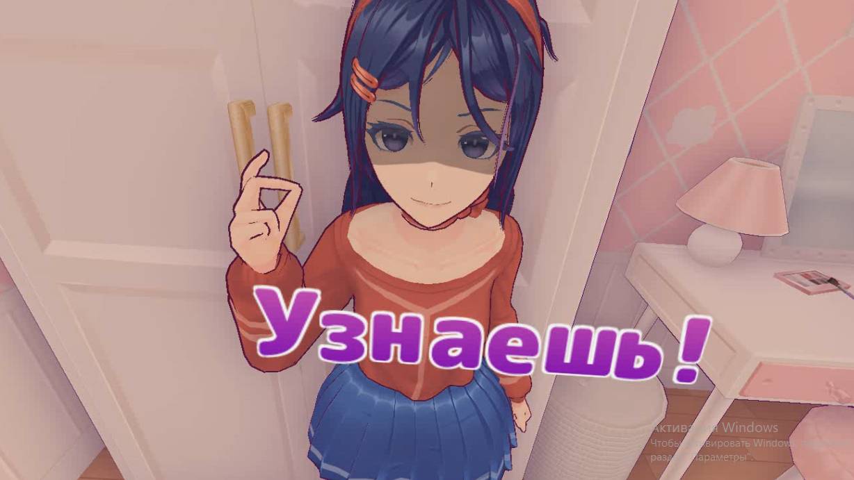 Я В ИГРЕ? |MISIDE| часть 1