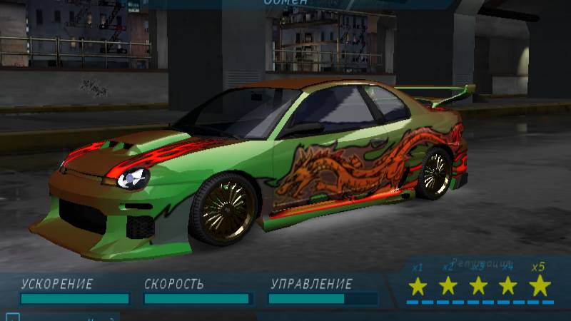 Need for Speed Underground -Часть #11/Гонки  (95-103)/Полное прохождение