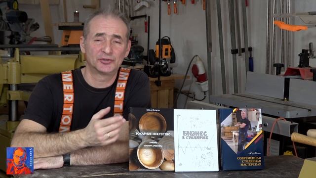 Дубовая рама фрезером