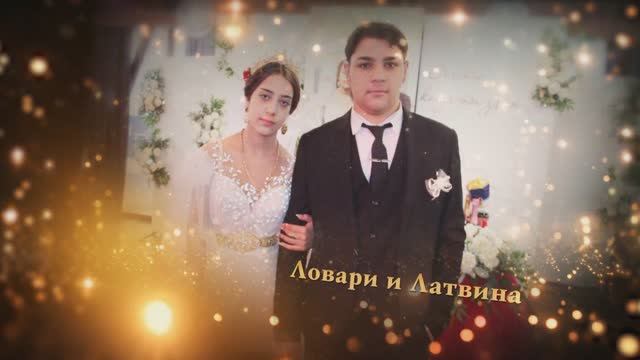 Свадьба Ловари и Латвина Алатырь112_1