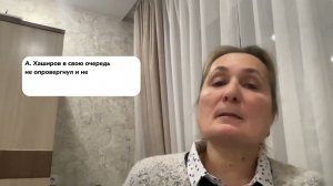 Ответ Пардуз Байрамуковой на видео Аскера Хаширова от 05082023 "Дети собаки" адыги и "глупые" абазы