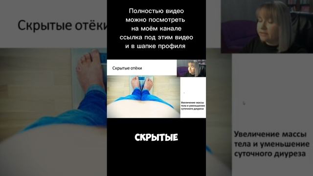 Как избавится от отёков и снизить вес?#снизитьвес #тягаксладкому #отеки #лишнийвес #ожирение #зожпп